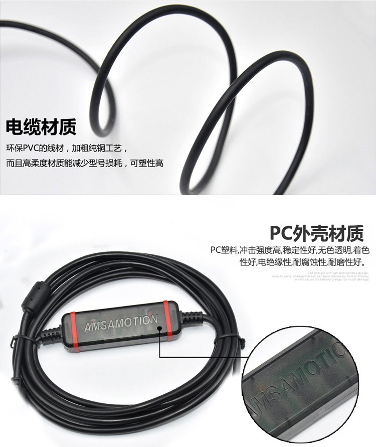 适用三菱plc编程数据线FX3U/1N/2N/1S/3GA下载通讯线 USB-SC09-FX