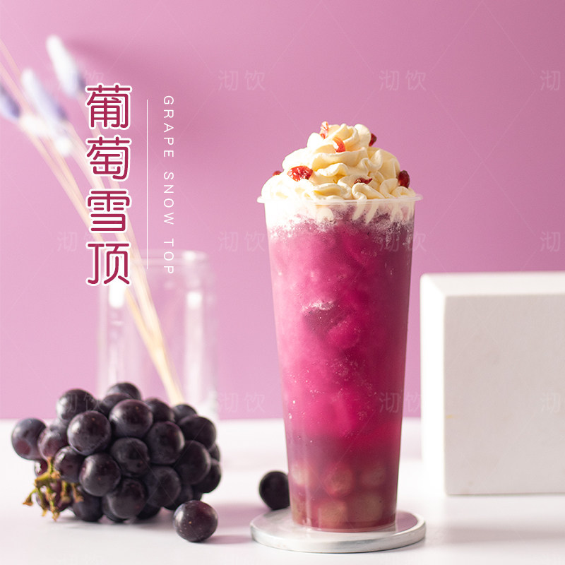 NFC Frozen Grape Juice Raw Pulp Strawberry Water Honey Peach Western ...