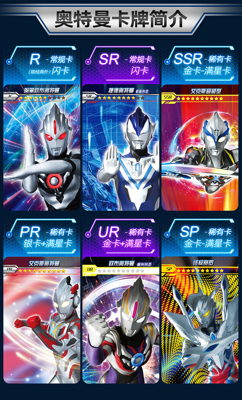 奧特曼卡片卡冊全套3d奧特卡牌玩具卡書黑鑽榮耀版金卡收集收藏冊
