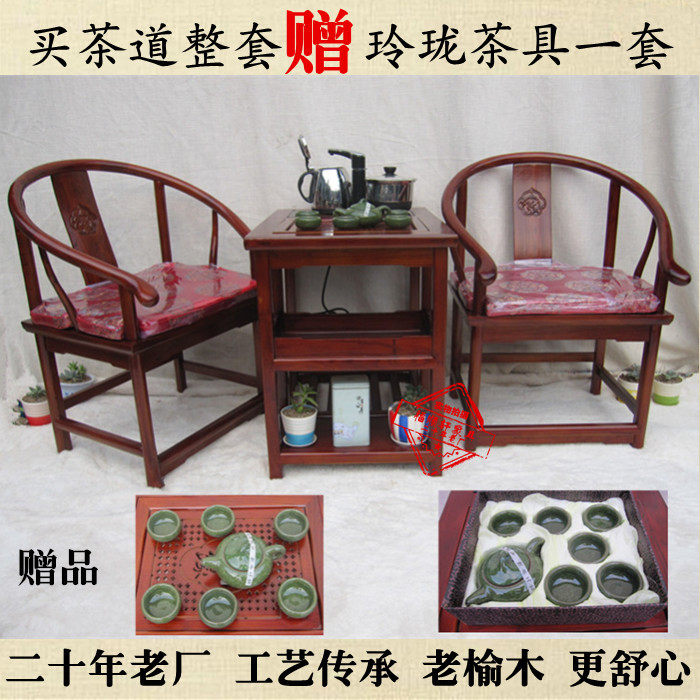 [USD 33.39] Small tea table Elm coffee table automatic water kung fu ...