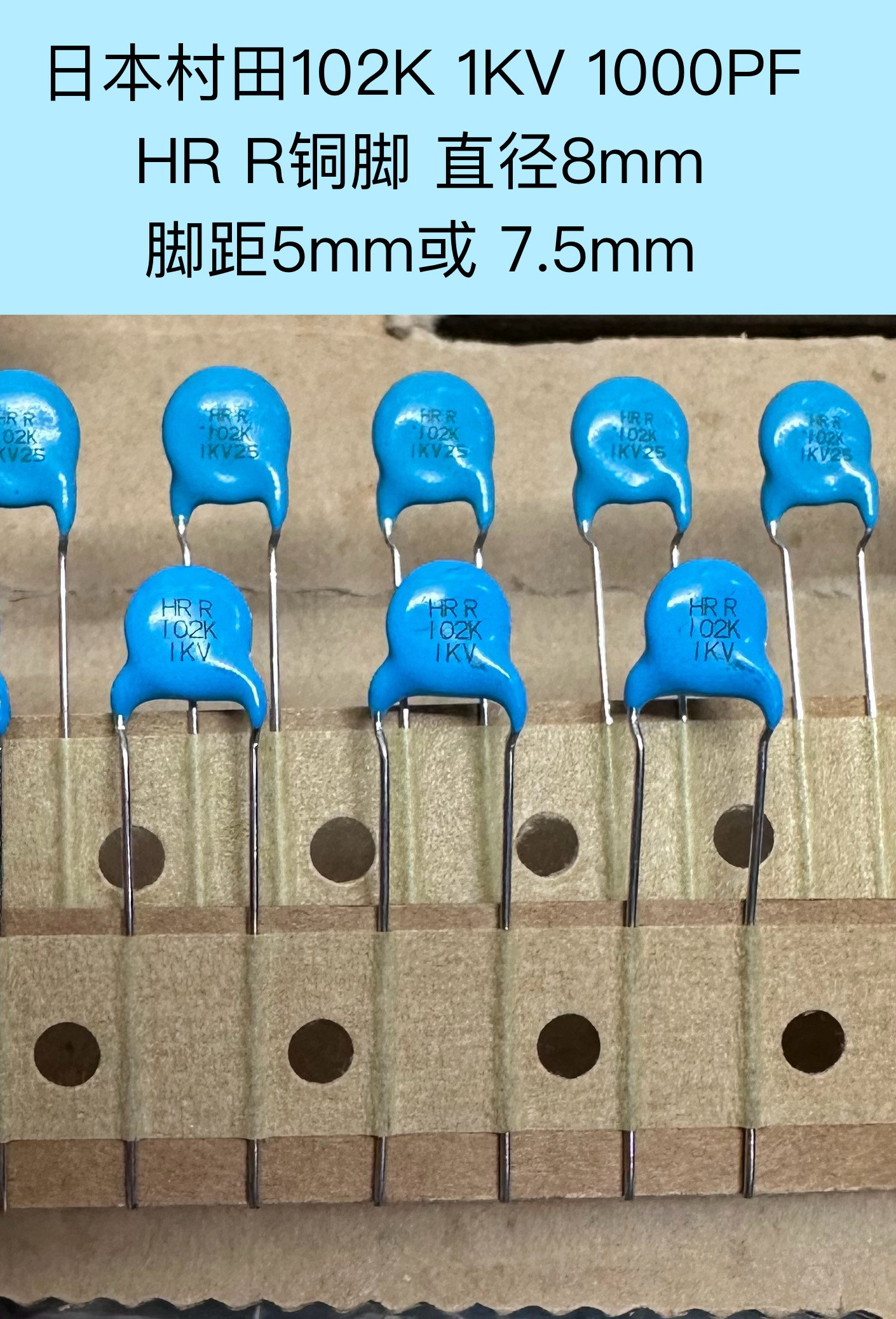 进口1KV高压电容 101K 221K 271 331 471K 561 681K102K222K