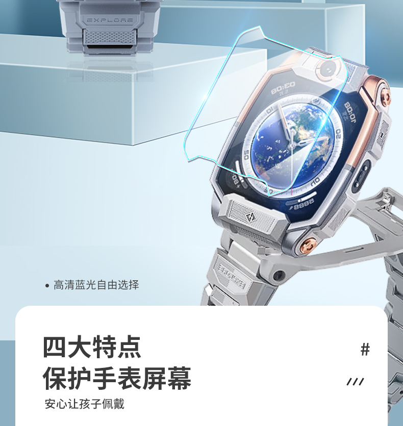 适用小天才Z10手表膜Z8钢化膜Z6A/Z5Q巅峰Q1A电话D2儿童Q1S/D3S/Q-阿里巴巴