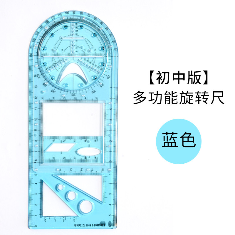 [USD 12.77] Primary and secondary schools multifunctional drawing ruler ...