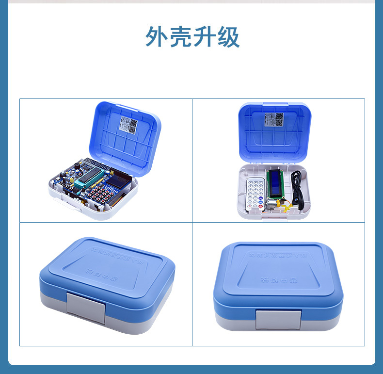 Puzhong Technology 51 microcontroller development board stc89c52 ...