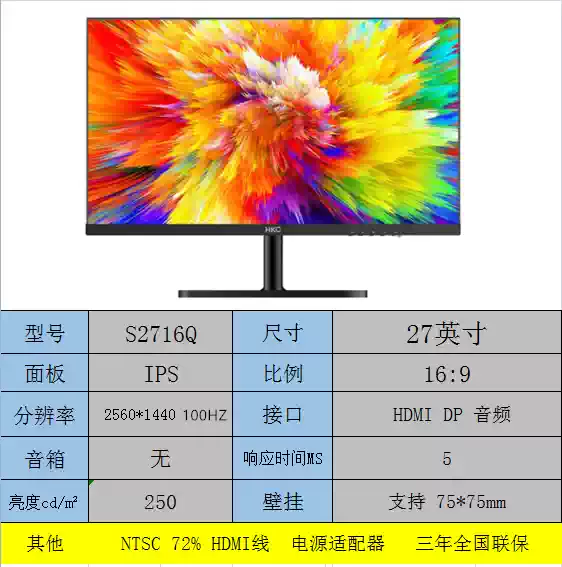 HKC 22/24/27寸白色V2218M V2210 V2518M C270 V2718M显示器V2418