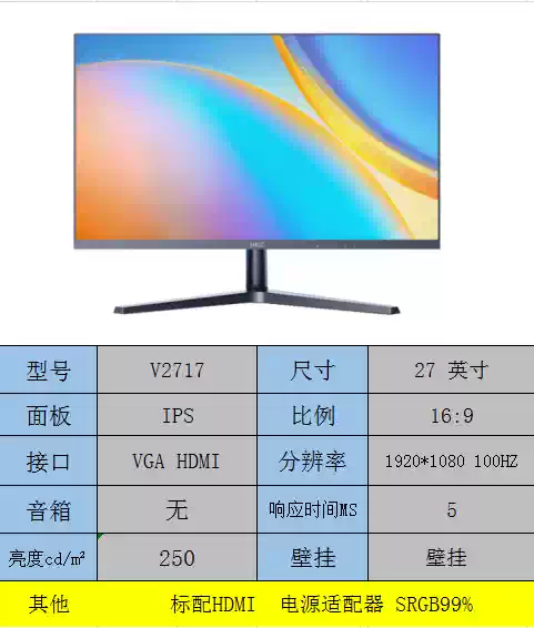 HKC 22/24/27寸白色V2218M V2210 V2518M C270 V2718M显示器V2418