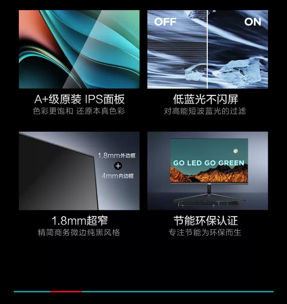 HKC惠科22/24/27寸 V2218M V2210 V2518M C270 V2718M显示器V2418