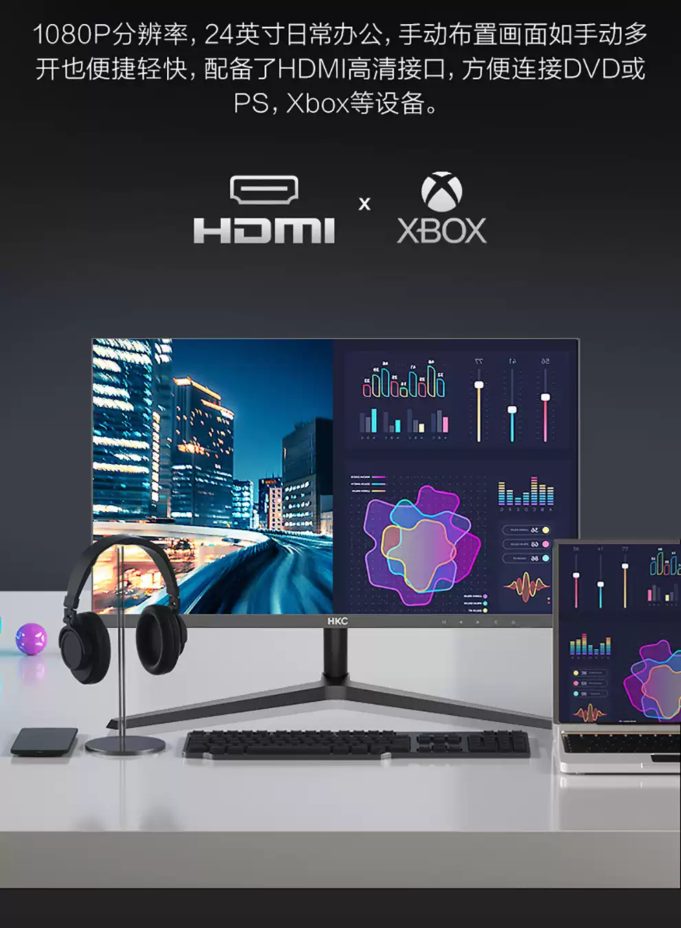 HKC惠科22/24/27寸 V2218M V2210 V2518M C270 V2718M显示器V2418