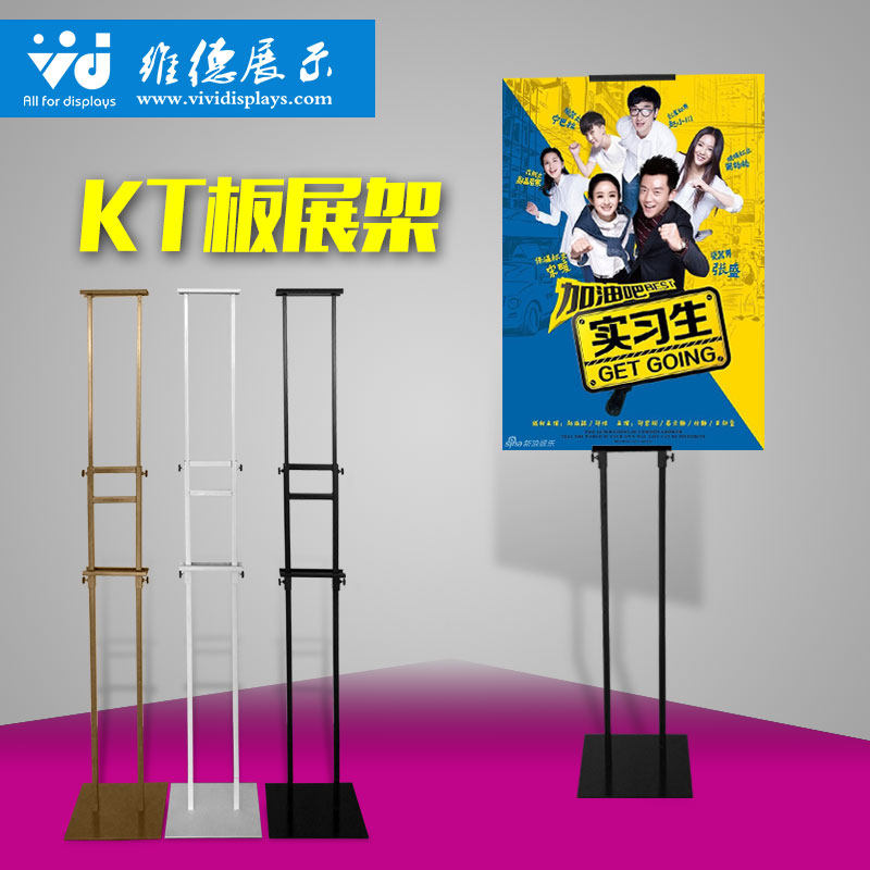 [USD 18.66] Lifting and lowering double-sided pop billboard rack ...