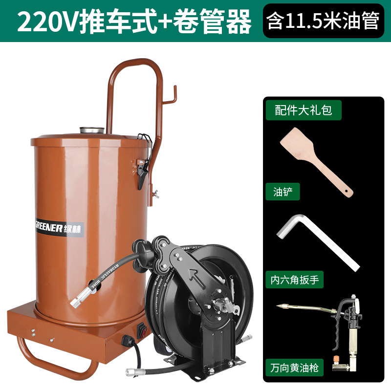 [USD 180.71] Green Forest Electric Butter Machine New Butter Gun ...