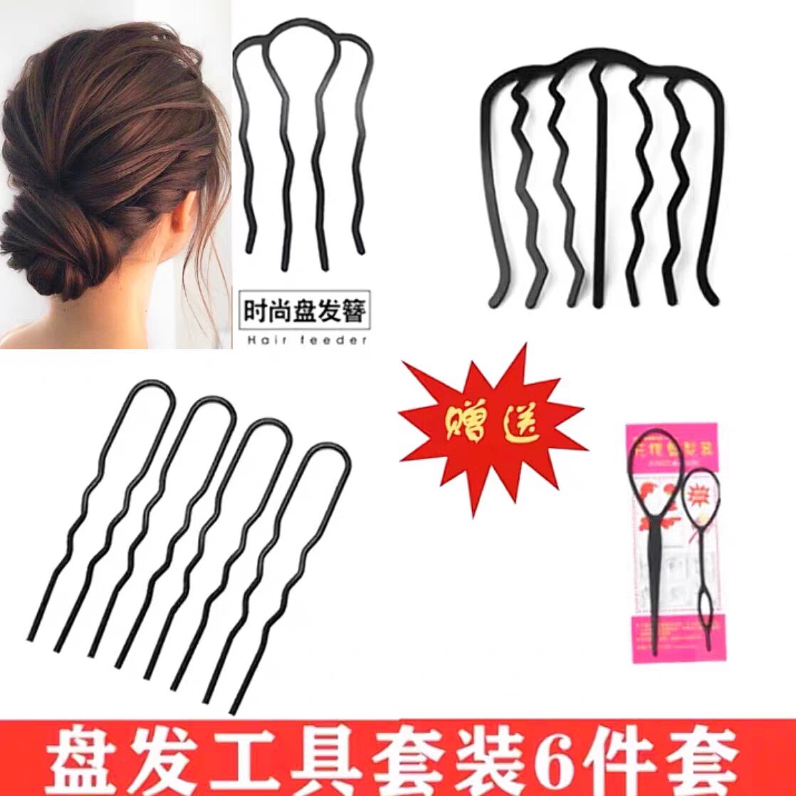 [USD 4.57] Iron hair of lazy plate hairpin-Taobao - Wholesale from ...