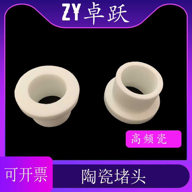 [USD 4.22] High temperature ceramic casing insulated head porcelain ...