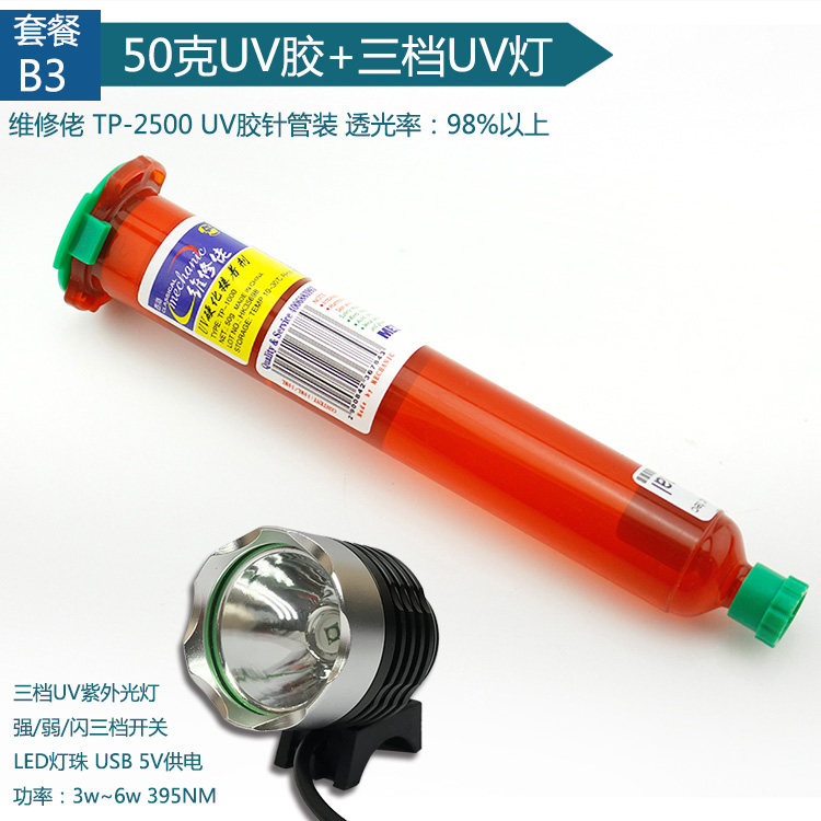 3M OCA胶水，家居维修新宠？🛠️深度测评与使用指南-商品-淘宝百科网