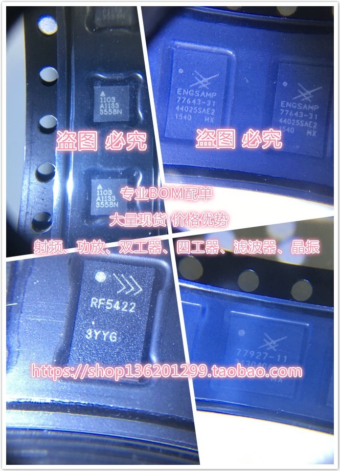 AW33910FCR、AW8695FCR、AW6331QNR、AW8646QNR原装正品请咨询-Taobao