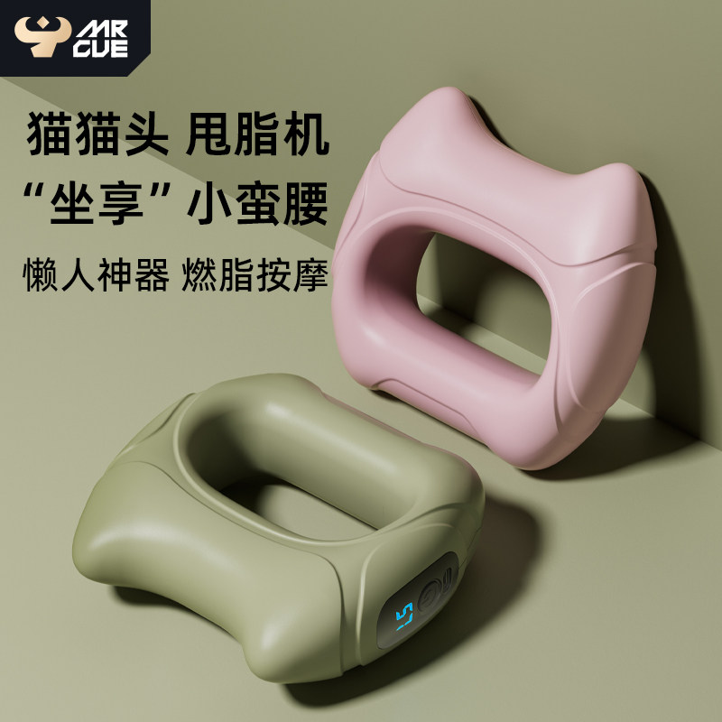 Mist fascial ring slim belly lazy abdominal body weight loss handy ...