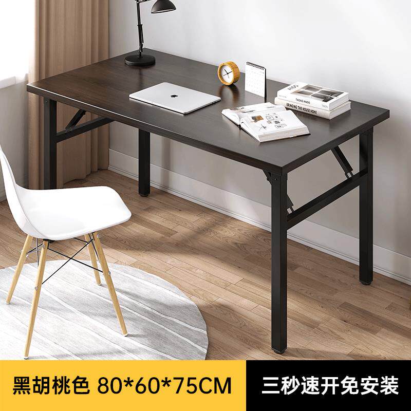 Купить Складной стол компьютерный стол рабочий стол письменный стол ...