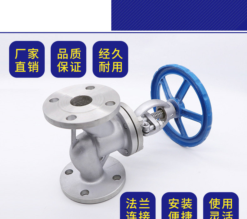 J41W-16R 316L 不锈钢法兰截止阀DN15 20 25 32 40 50 65 80-阿里巴巴