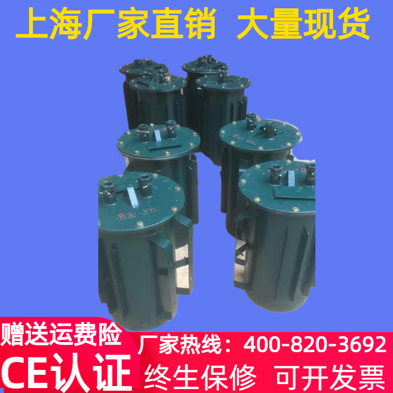 1140V→660V还敢用老变压器？你井下照明怕不是在玩命！_变压器_淘宝数码网