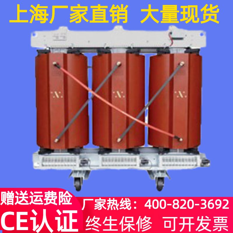 🔥国家电网指定！SCB10-2500KVA干式变压器，环保高效还能这么卷？_变压器_淘宝数码网