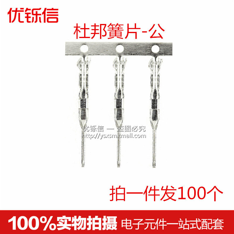 PH2.0 XH2.54 KF2510 VH3.96 CH3.96mm DuPont Wire Male and Female Reed ...