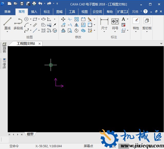 CAXA CAD电子图板 2021-2025 系列二维设计软件下载汇总 - CAXA论坛 - CAD论坛 - 机械区 - www.jixiequ.com