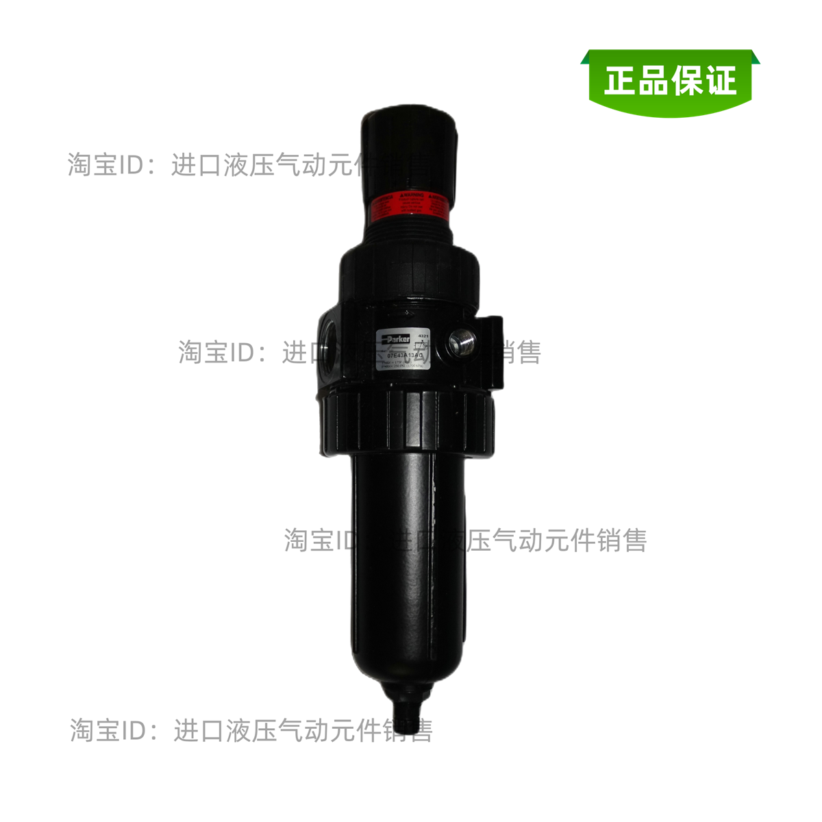 PARKER派克进口气体过滤器空气滤清器气源处理器07E43A13AC现货