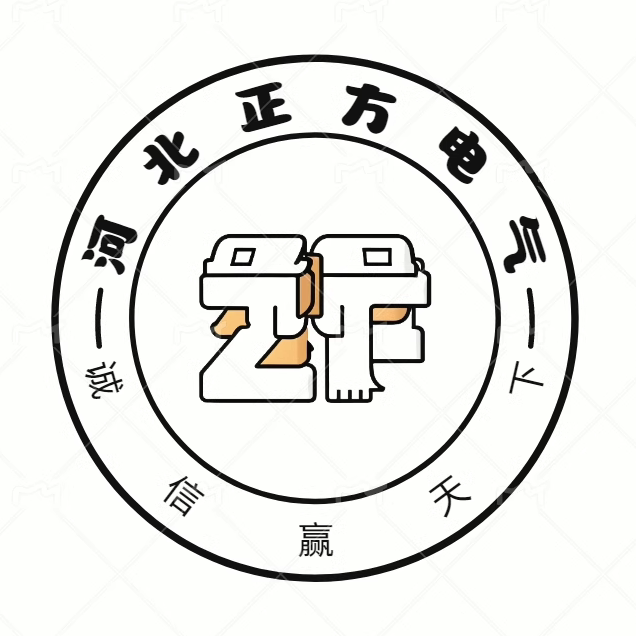 河北正方电力器材