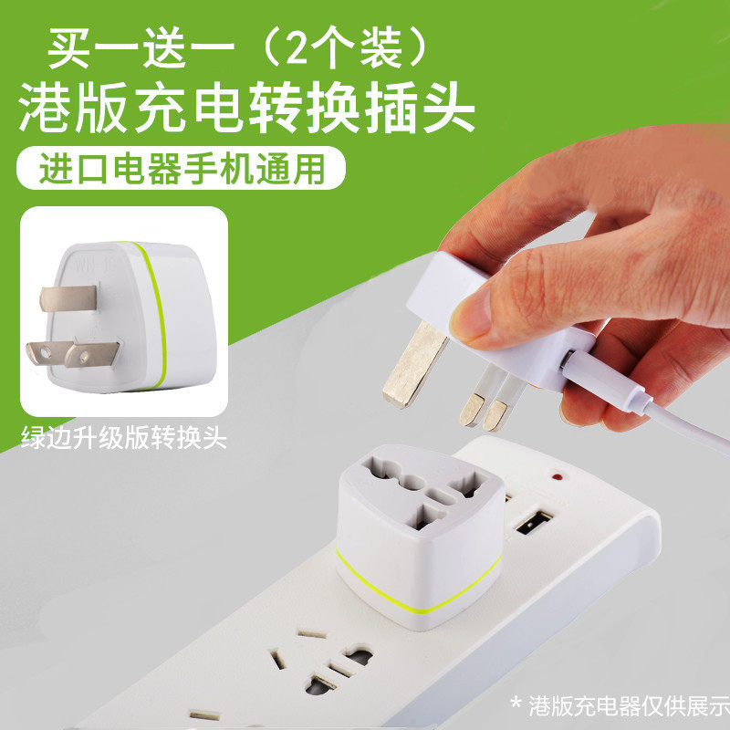 European and british plugs to chinese plugs, a must-have handy gadget ...