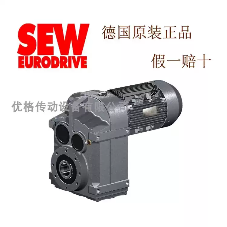 德国SEW原装FA87减速机DRS132M4BE11硬齿面同轴齿轮减速机