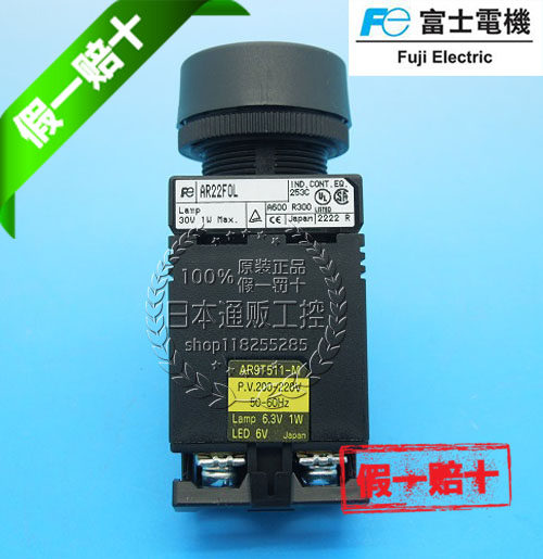 Import Fuji with lamp start button switch AR22FOL AR22FOL-10M4 10 often ...