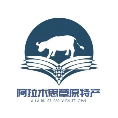 阿拉木思草原特产