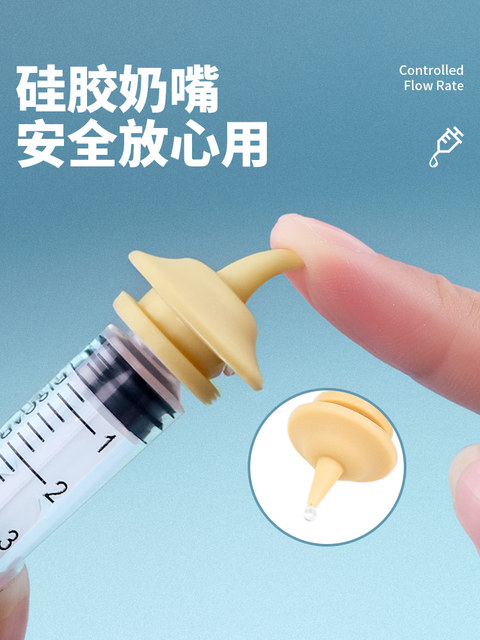 Kitten bottle, small pet miracle pacifier, cat and dog breast feeder ...