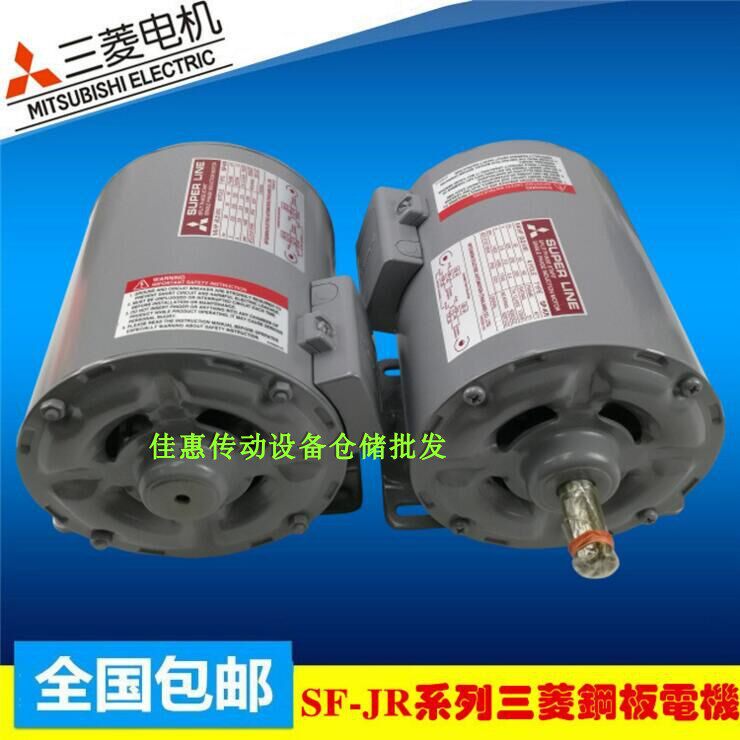 Japan Mitsubishi SF-JR-4P-3.7KW horizontal steel plate motor SF-JRB ...