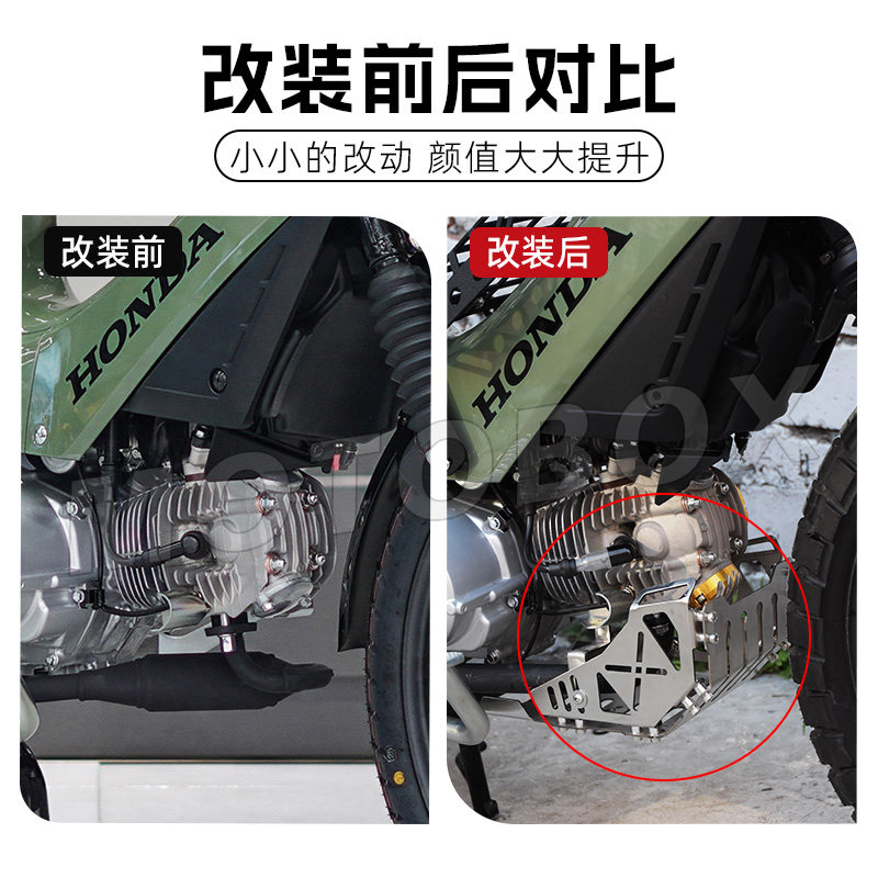 本田cub幼兽CC110改装大揭秘：复古风+超强保护，让你的幼兽焕然一新！-摩托车导流罩-淘宝好物网