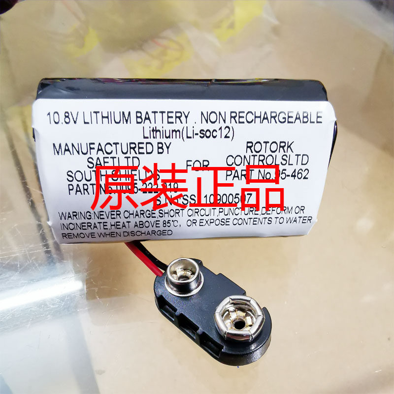 10.8V LITHIUM BATTERY MANUFACTURED BY SAFTLTD FOR ROTORK