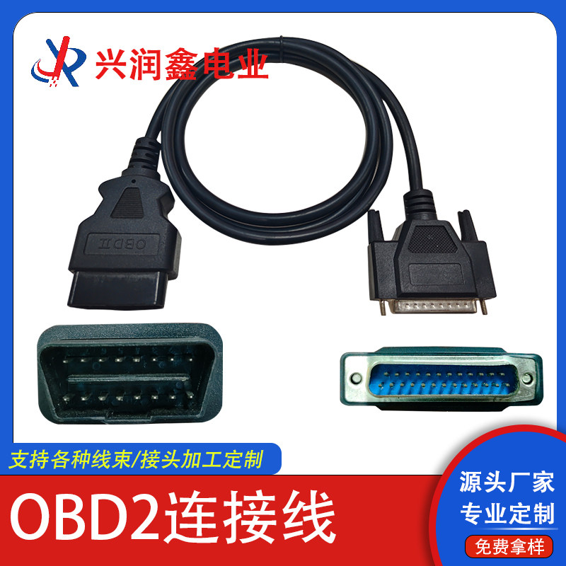 柴油车检测神器！WOYO CTB007 OBD延长线实测测评，这波不买真的亏爆了🔥-车载诊断系统-淘宝百科网