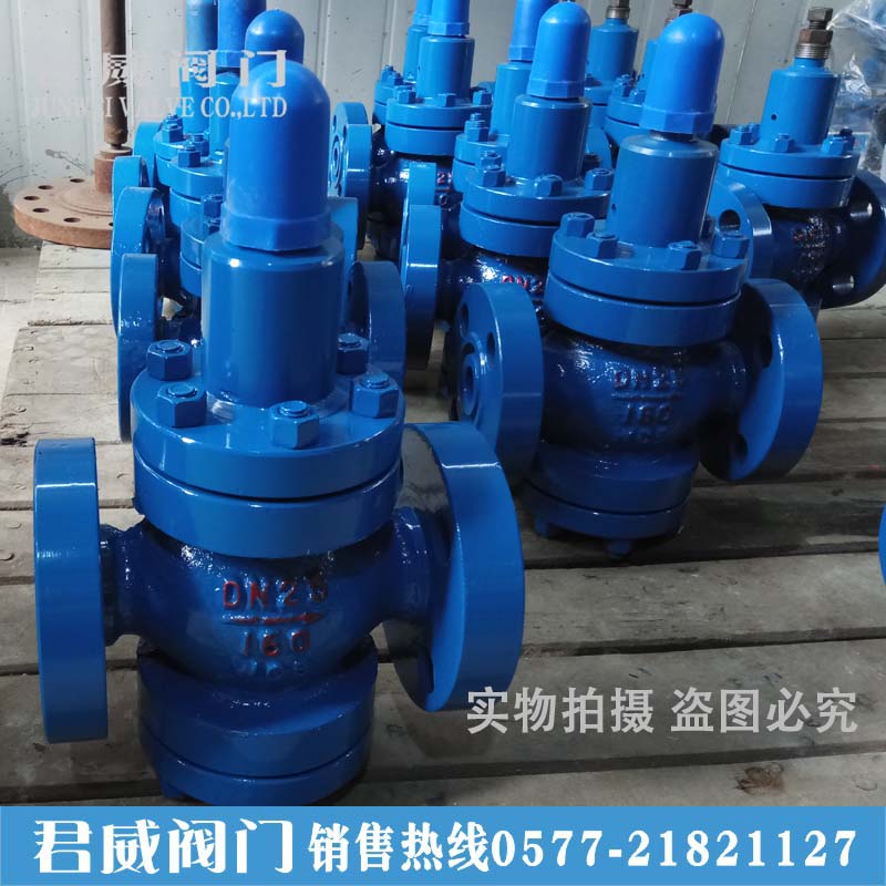 Y42X-16C 25C减压阀 弹簧薄膜式减压阀 煤矿专用DN25空气 水 油品-阿里巴巴