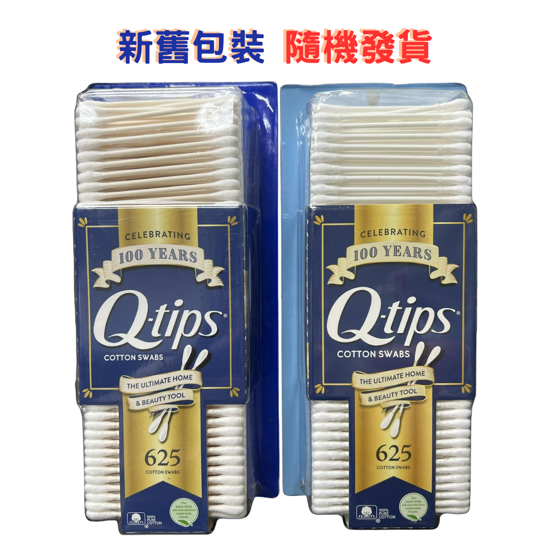 Imported cotton swabs, a cleaning tool 🧽