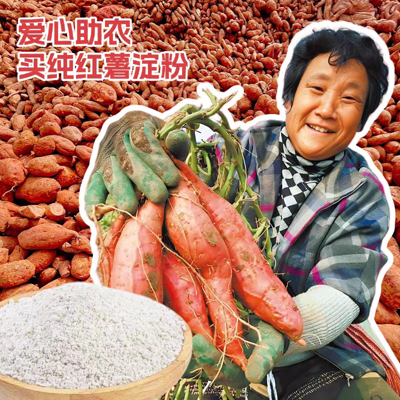 黔小二特产店