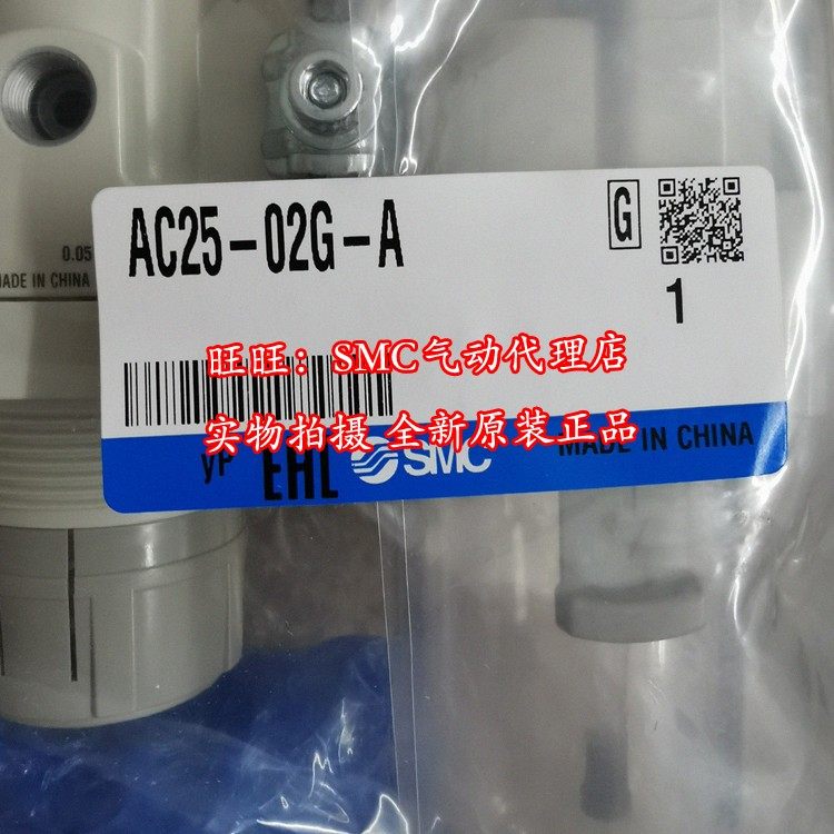 三联件 AC25-02-A/AC25-02G-A/AC25-03-A/AC25-03G-A 过滤器