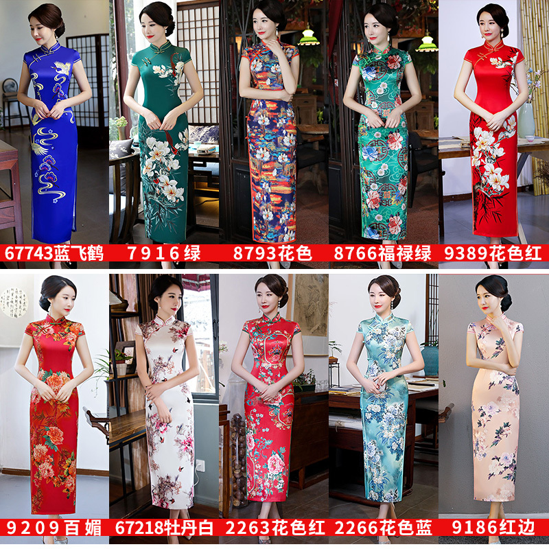 Chinese Dress Qipao for women Cheongsam year women's long retro elegant ...