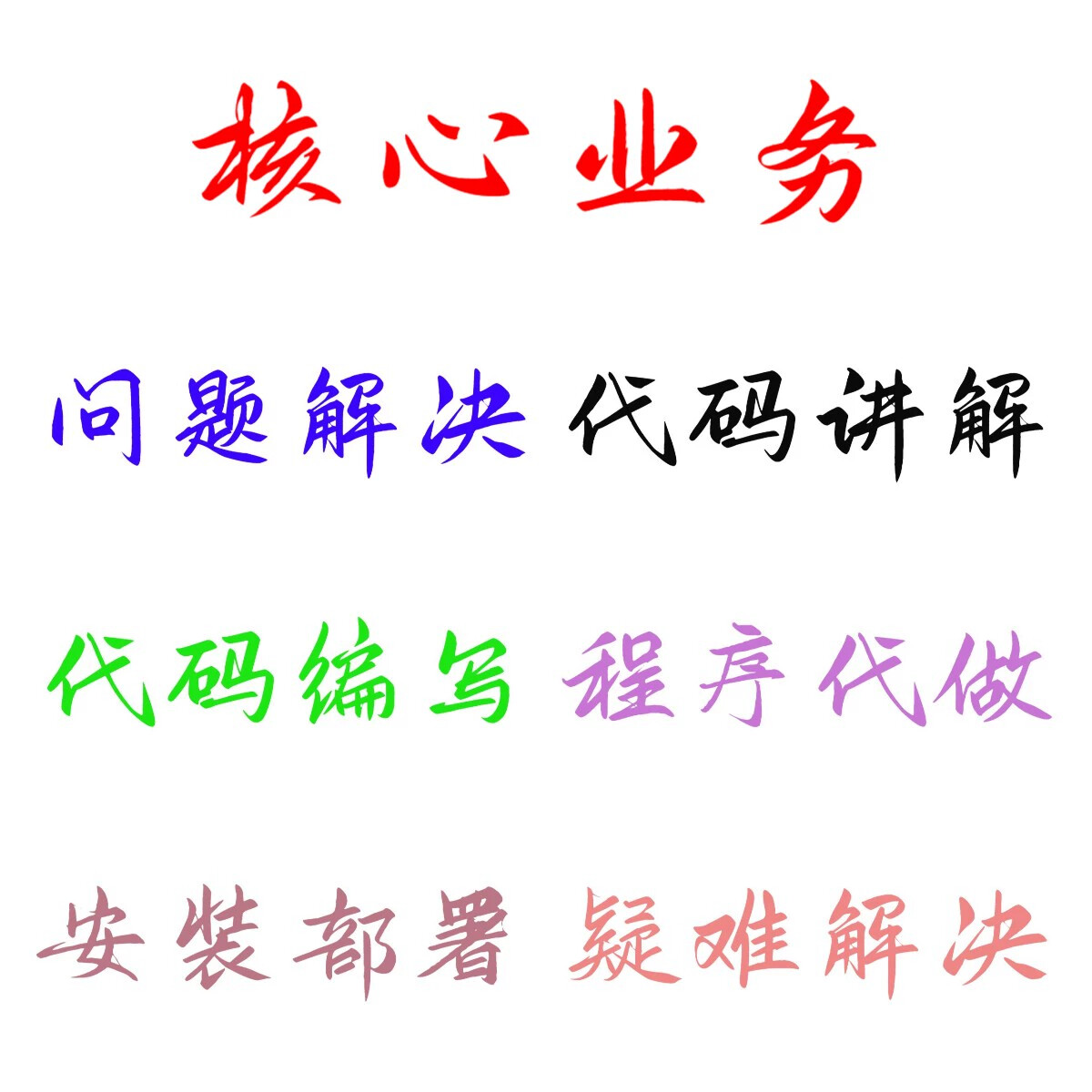 开发者的福音！🚀 安装环境配置java jdk eclipse tomcat maven mysql idea远程安装，让编码更轻松 -api-淘宝好物网