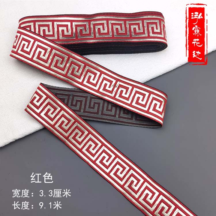 复古民族风提花织带，手工DIY娃衣花边，打造古典刺绣布艺之美 -丝带-淘宝百科网