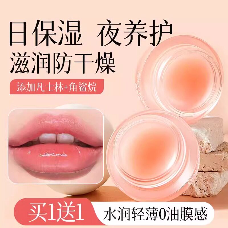 Top 5 lip masks to try in 2025! exfoliate + fade lip lines + prevent ...