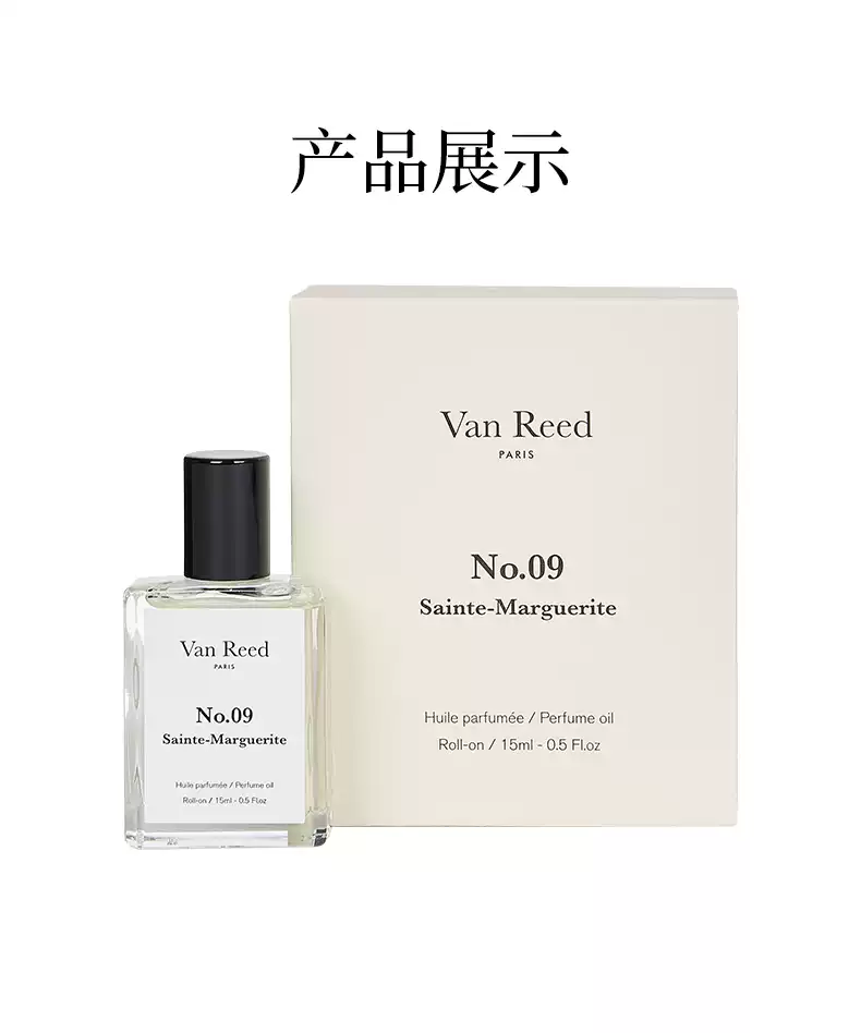 法国VanReed滚珠香氛油小众高级木质调持久留香便携走珠香水15ml