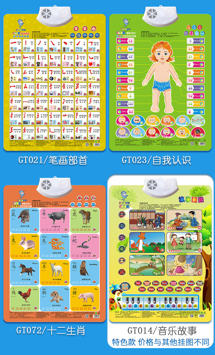 First grade primary school students and young children learning machine ...