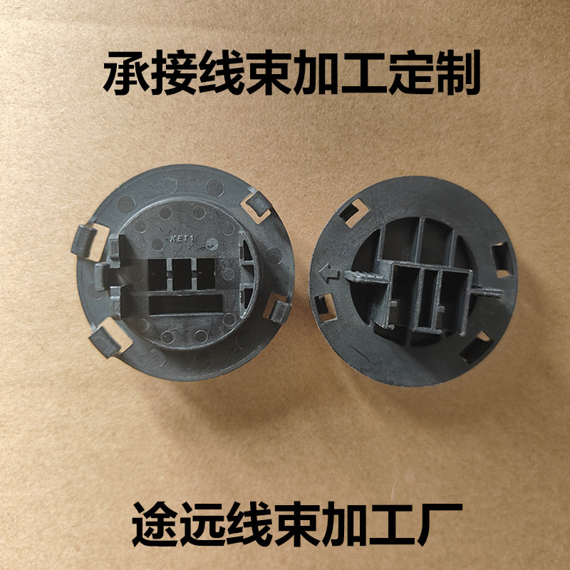 途远进口连接器线束定制加工厂