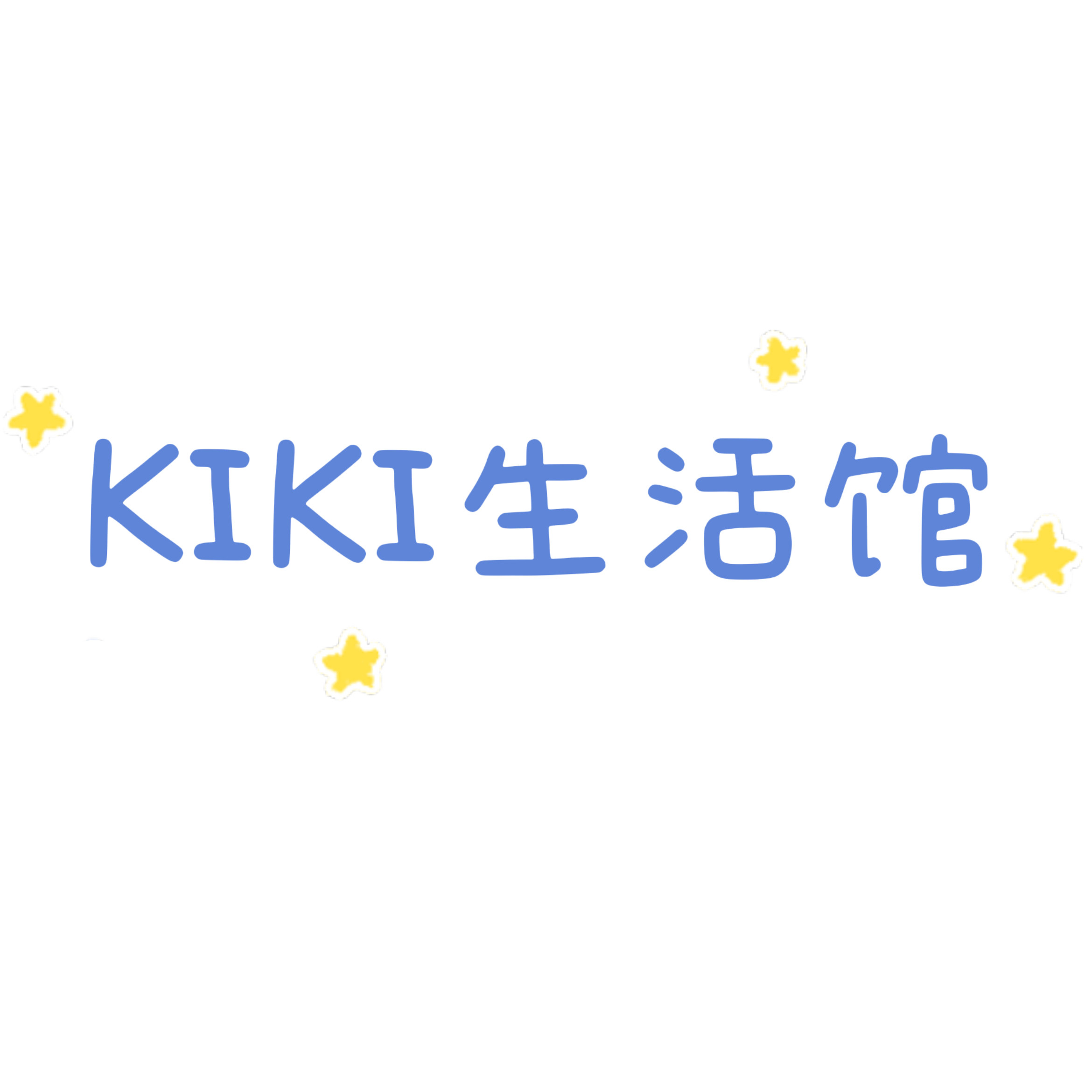 KIKI生活馆
