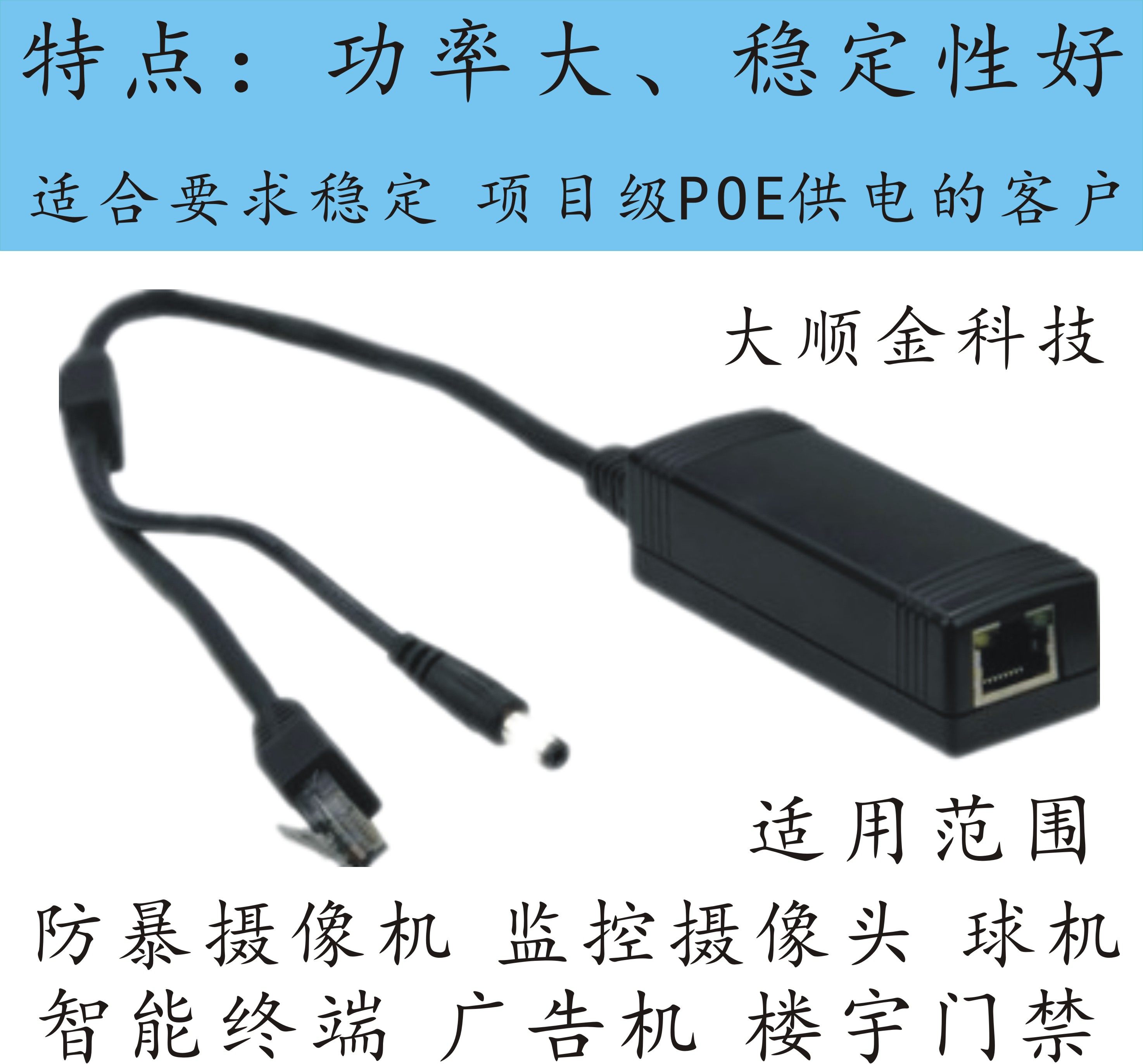 [USD 7.17] POE separator 12V power supply POE module surveillance ...