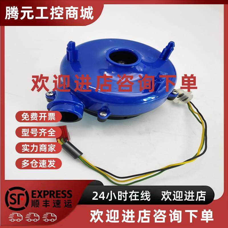 BSB19-16BM/BH-04CSF涡轮风机：M550/M557呼吸机的核心动力，百元级部件如何决定治疗稳定性？_其它元器件_淘宝数码网